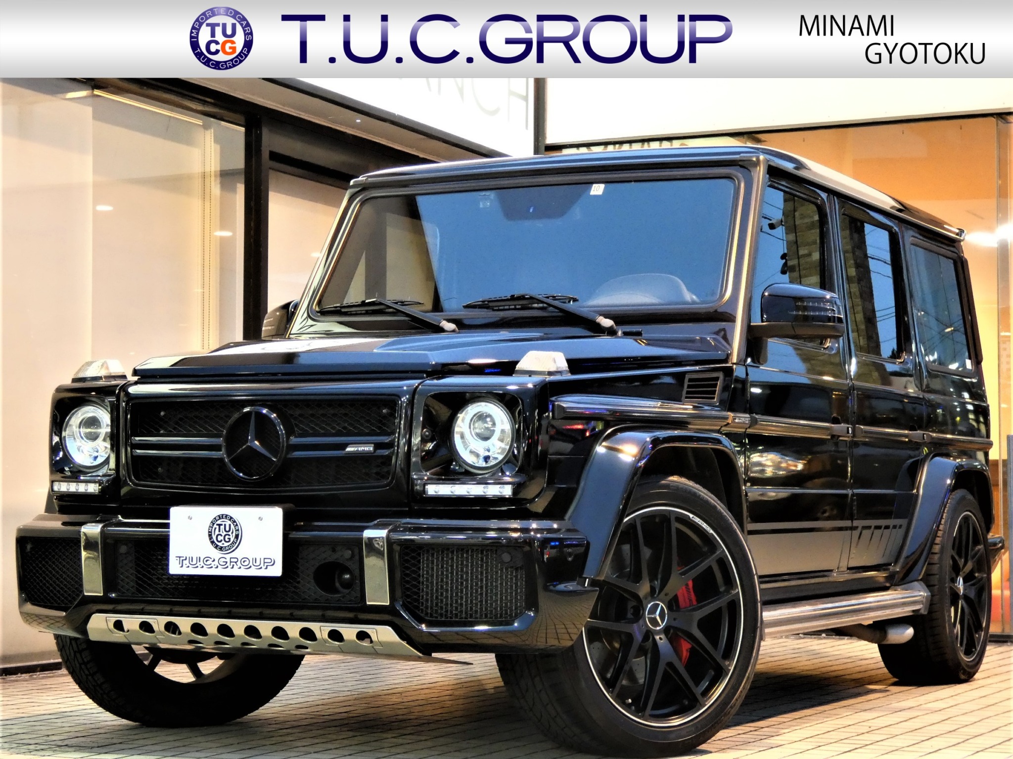 2016年G63 エディション463 designoエクスクルーシブインテリアPKG 黒 1208万円 | T.U.C.GROUPメルセデス ...